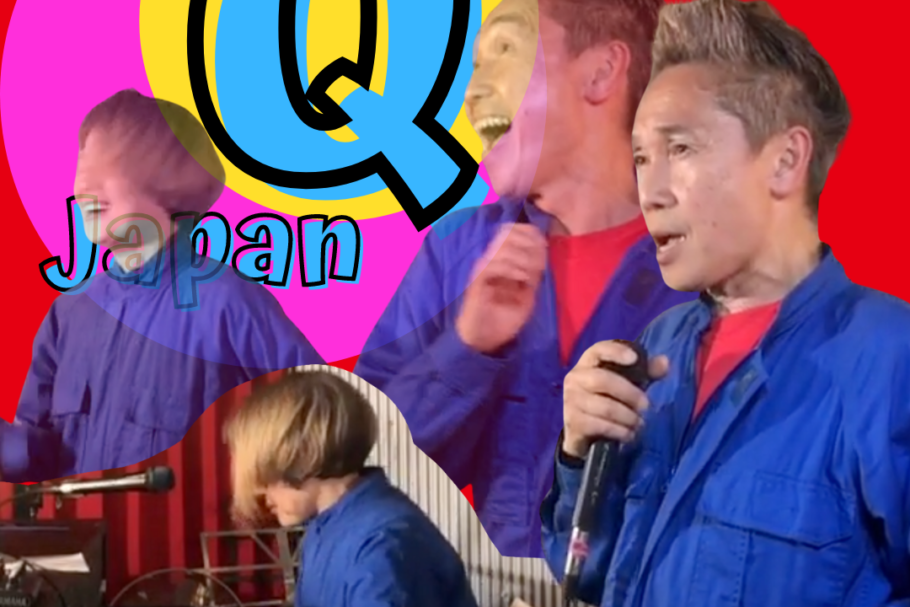 QJapan Big Hitへの道！！ – Gigable: Support Artists & Creators